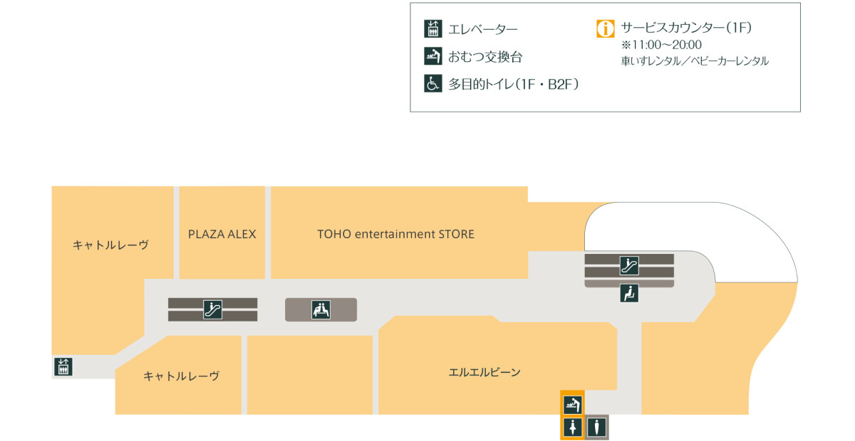 3F | フロアから探す | フロアガイド ｜ 日比谷シャンテ
